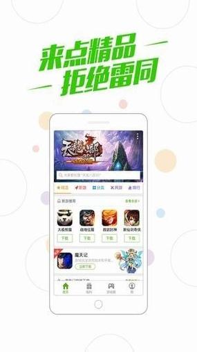 多酷游戏助手官方正版辅助器