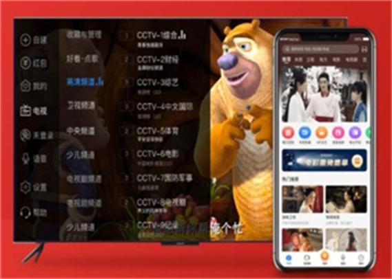 电视家2025TV版