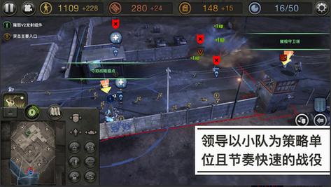 英雄连1全DLC汉化版下载安装到手机图标