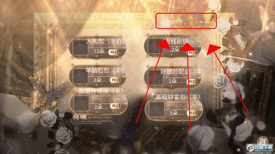 橙光游戏2025清软金手指图标