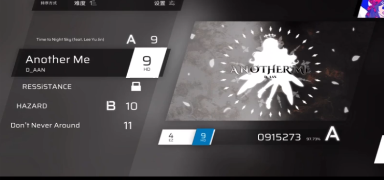 phigros自动打歌辅助器绅士版