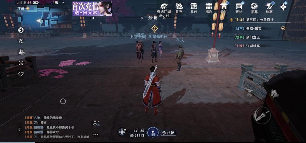 不良人3 折
