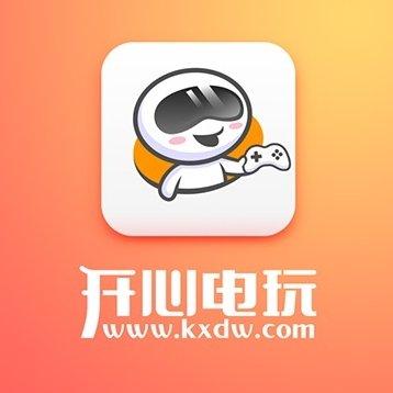 开心电玩截图