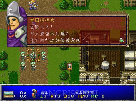 梦幻模拟战2下载无限能量