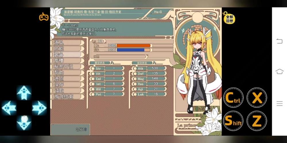 巴图勇士移植安卓汉化游戏图标
