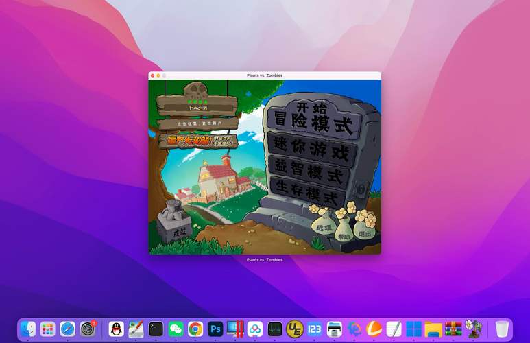 植物大战僵尸无尽版破解版无限钻石永不升级版截图