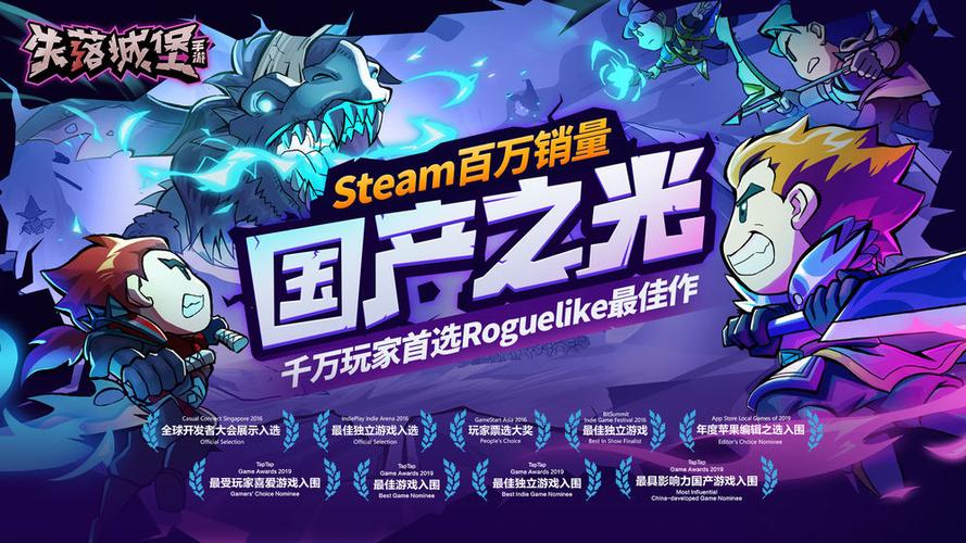 失落城堡外挂作弊修改器GG