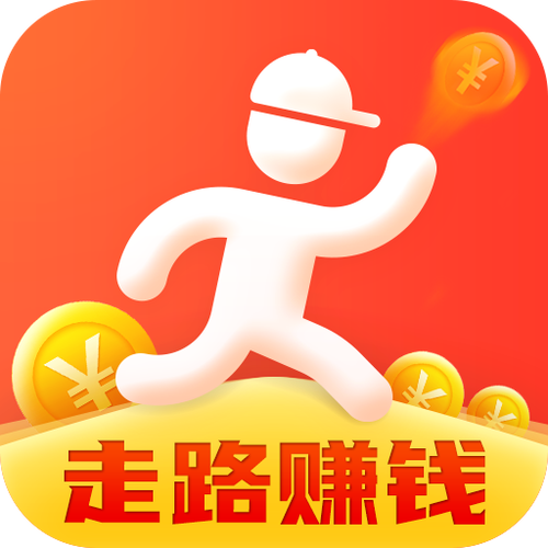每天步步赚