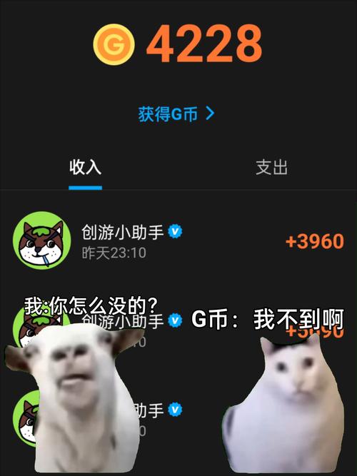 g头条破解版无限g币最新无限金币版
