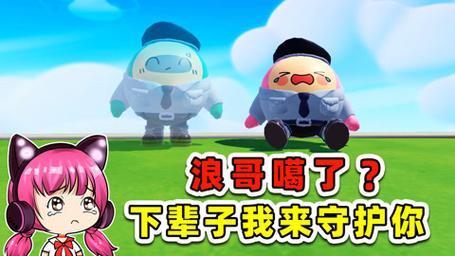 秀儿和浪哥玩植物大战僵尸游戏纯净版