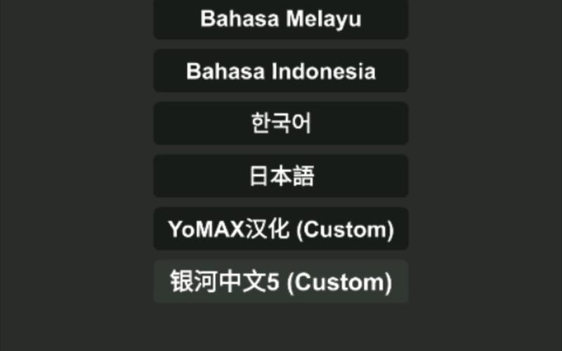 SFS扩展包全部解锁版本破解版无限vip