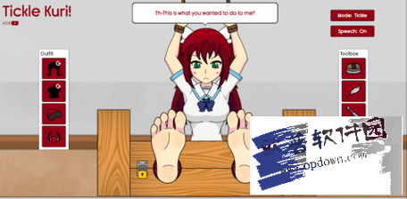 挠脚心模拟器绿色版截图