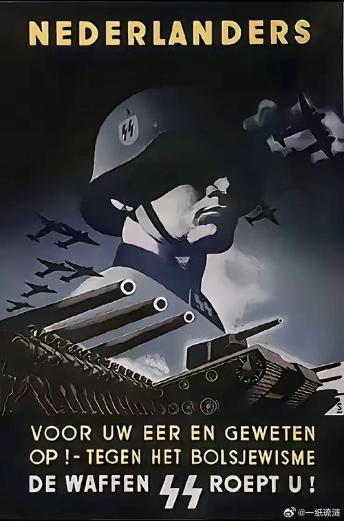 二战德军射击游戏手机版截图