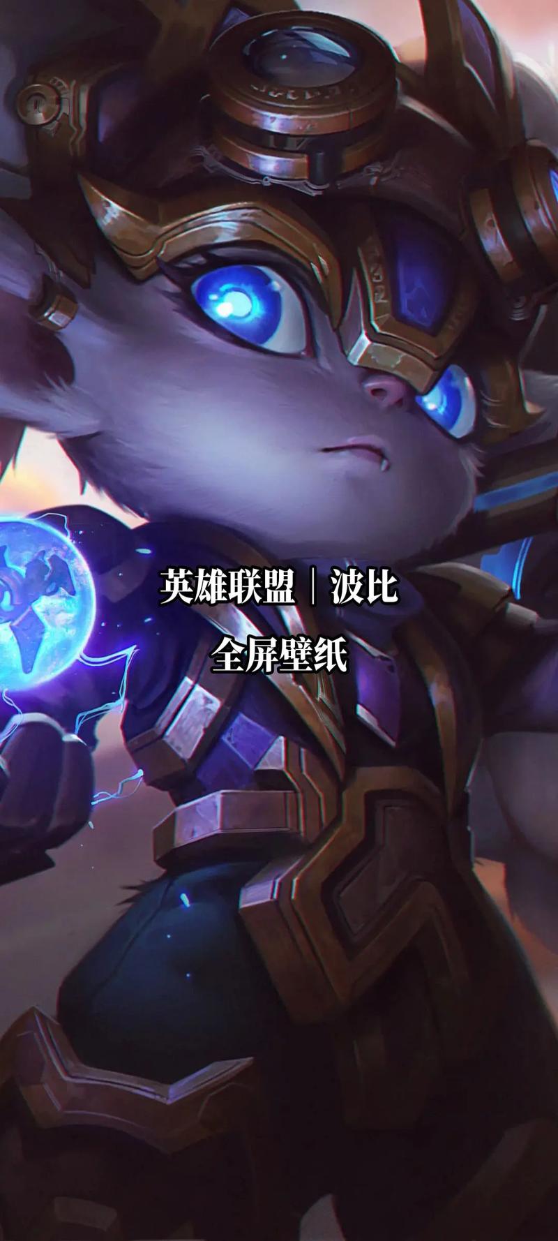 波比手机版图标