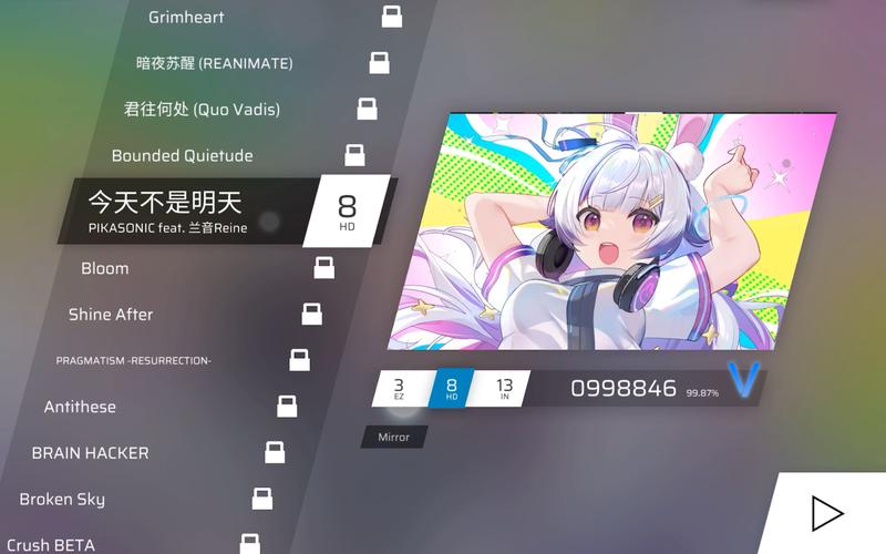 phigros自动打歌辅助器绅士版截图