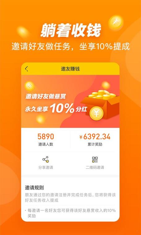 悬赏猫2023年还能赚钱吗专业版
