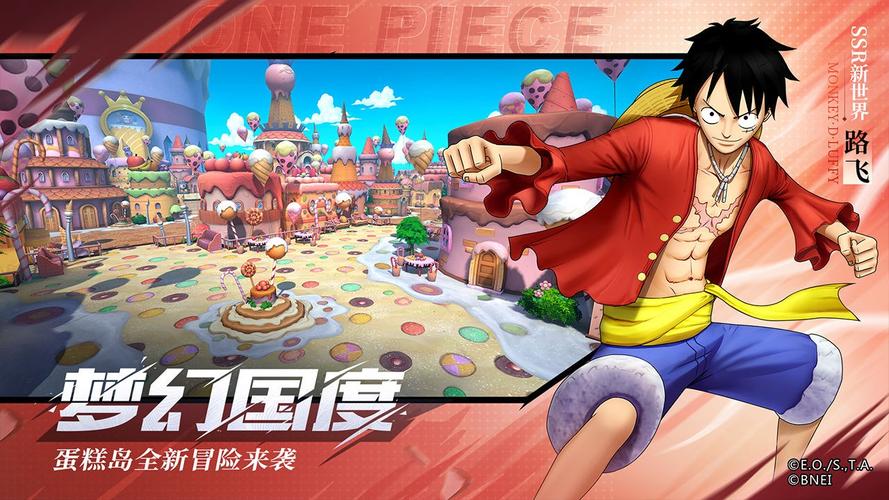 航海王燃烧意志破解无限彩钻下载