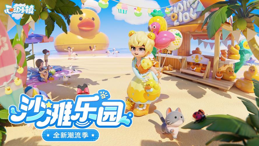 欢乐小镇内置MOD修改器永久免更新截图