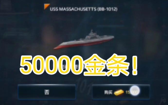 现代战舰金条修改器截图