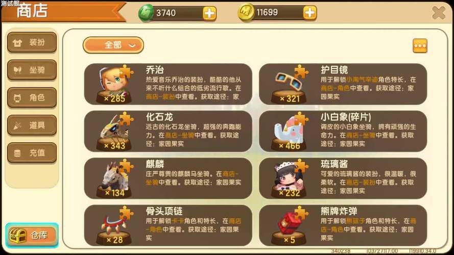 10000迷你币免费送完整版