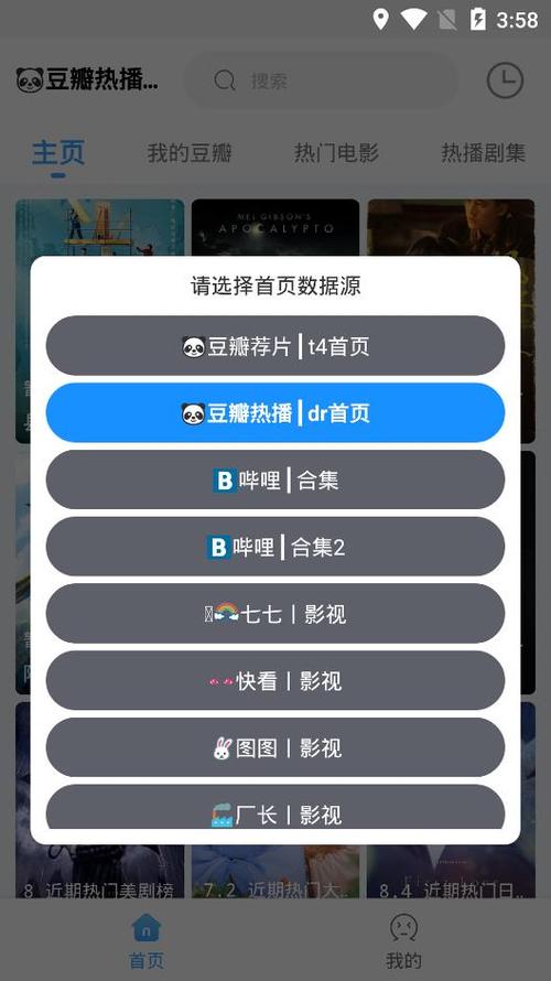 闪电侠软件辅助踢腿