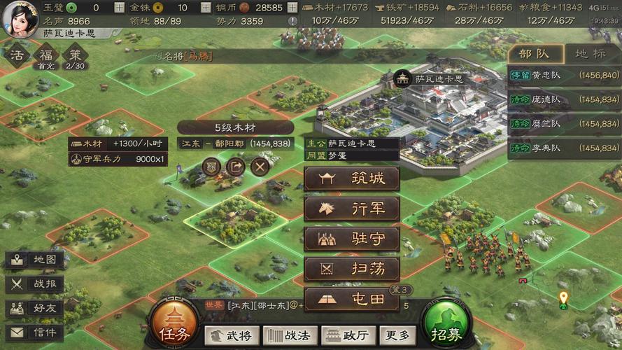 阿里游戏客户端三国志战略版