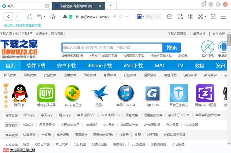 百度hd版本官网