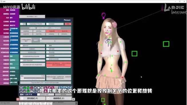 vam中文版