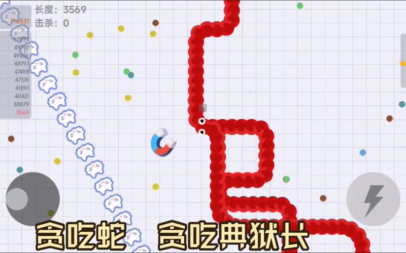 贪吃蛇破解MOD内置菜单截图
