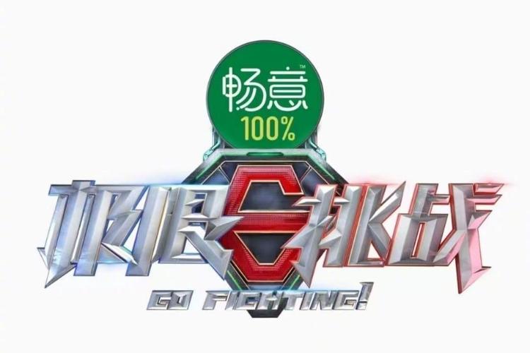 极限挑战无限金币钻石版图标