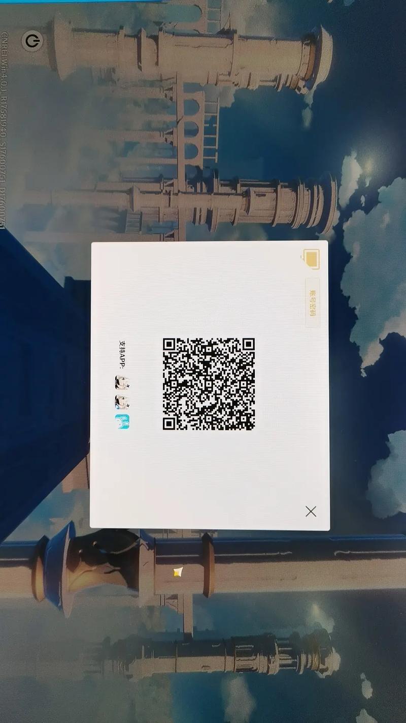 原神公众号二维码图标
