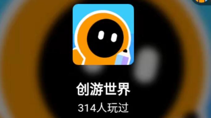 创游世界图片导入器安卓下载真人版图标