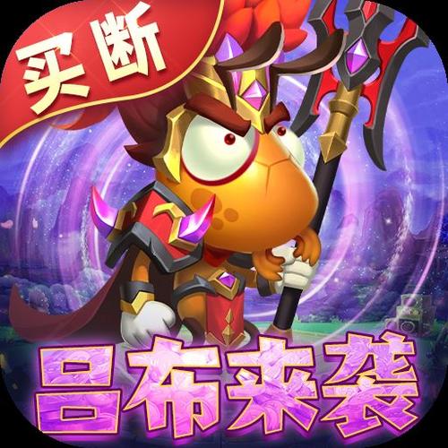 梦梦爱三国手游最新版截图