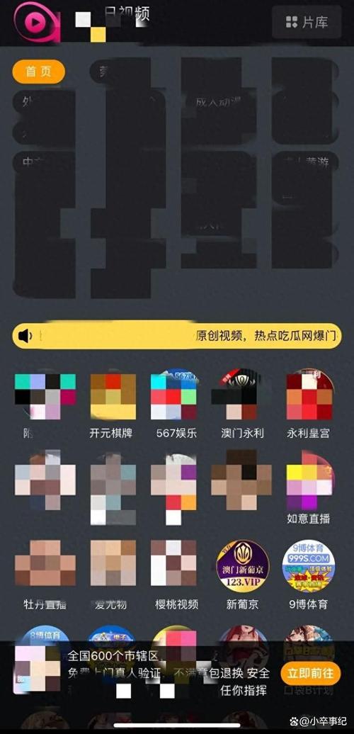 不良视频软件大全下载免费