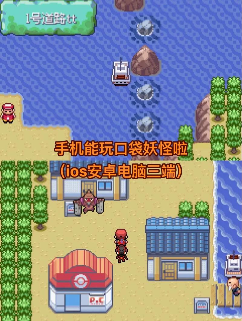口袋妖怪自带修改器版本蓝色旧版无广告
