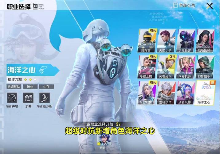 和平精英冰块之装无需卡密最新tv版截图