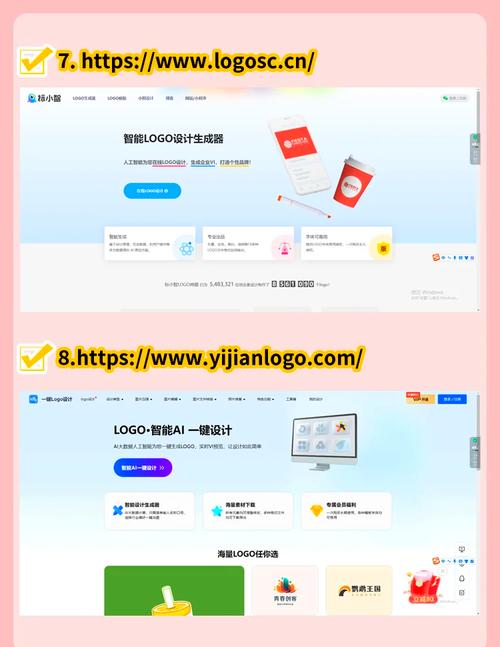淘宝订单生成器免卡密截图