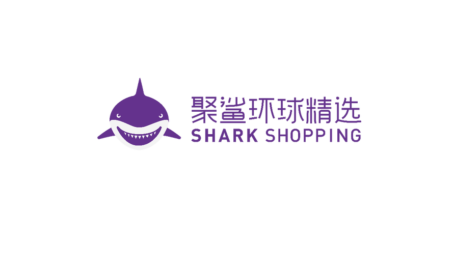 聚鲨环球购物官方网站红包正版图标