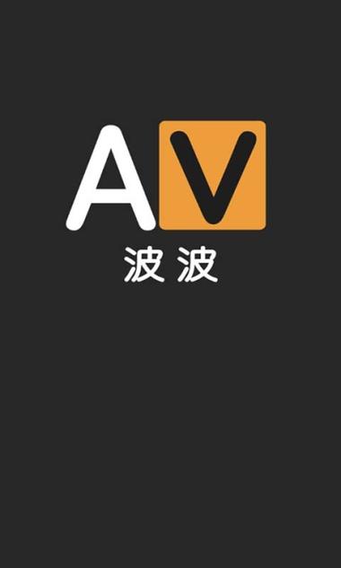 爱威 app截图