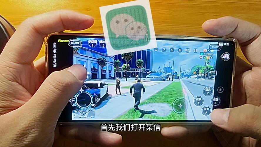 gta洛圣都手机版下载破解版无限体力