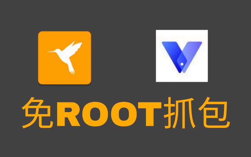 黄鸟抓包怎么使用截图