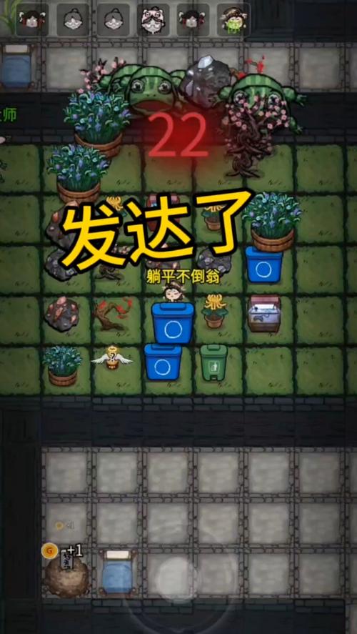 躺平发育主播同款魔改版汉化版图标