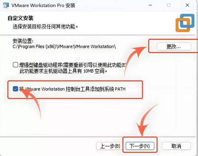 如何安装安全控件图标