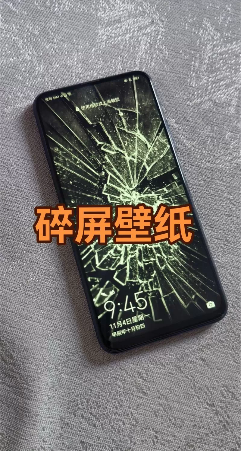 手机碎屏后,手机里的资料怎样传出截图