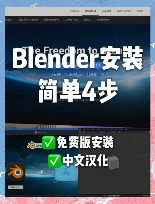 nomad怎么设置中文截图