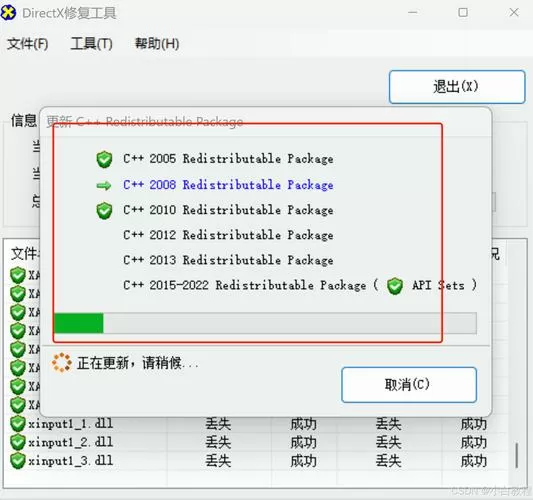 win10游戏汉化补丁怎么安装截图