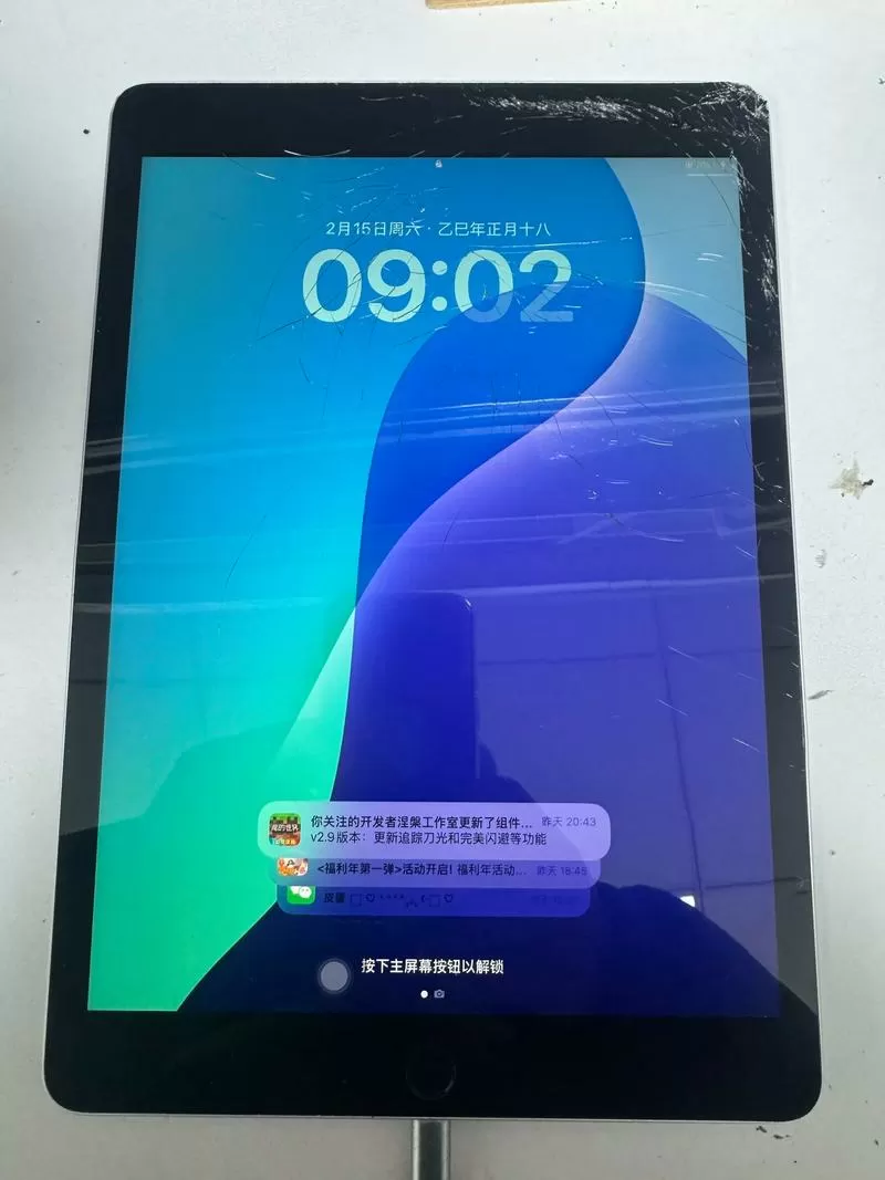 ipad换外屏有什么影响