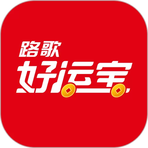 路歌好运宝app司机版下载安装路歌图标