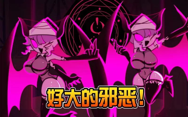 FNF魅魔MFM模组图标