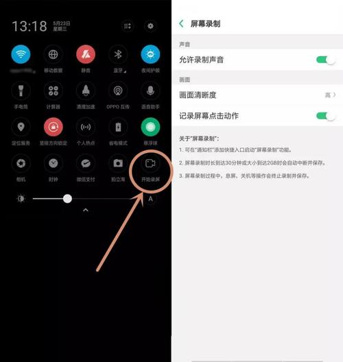 oppo手机录频在哪里找